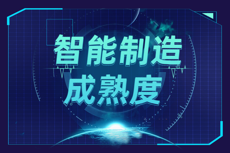 企业诊断-陕西园区云上服务平台